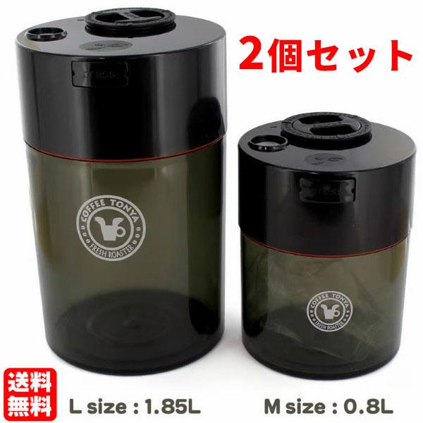 空気（酸素）をできる限り抜いて密閉することで、コーヒー豆や茶葉が空気に触れる時間を減らし、風味や香りの変化を抑えます。お気に入りのコーヒーや紅茶、日本茶を、おいしい状態のままより長く楽しめる真空キャニスターです。毎日の一杯をもっと香り豊かに...
