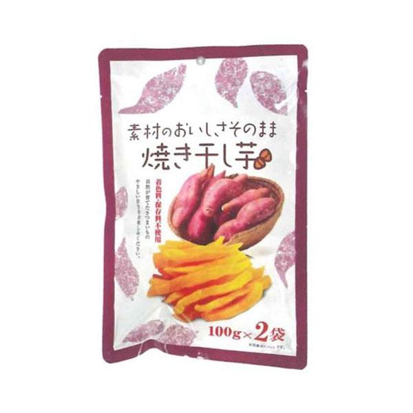 自然が育てたさつまいものやさしい甘さをお楽しみください。電子レンジ、オーブントースターで温めるとさらに美味しくいただけます。もちろん、そのままでも美味しく召し上がりいただけます。名称：焼き干し芋原材料名：さつまいも内容量：200g（100g...