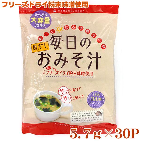 お湯を注ぐだけで本格的な味フリーズドライ粉末味噌使用！生味噌の風味と味をそのままに粉末化。お湯にもサッと溶けるフリーズドライ製法の粉末味噌を使用しています。一杯あたりしじみ約100個分のオルニチンを配合。疲れが残った朝や疲れをためたくない方...