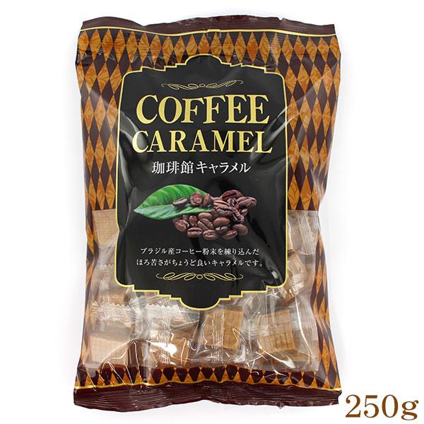 ブラジル産コーヒー粉末を練りこんだほろ苦さがちょうど良い大人のキャラメルです。素朴な味わいでおすすめです。人気のコーヒーキャラメル。マイルドなコーヒーの味わいは、古き良き時代の喫茶店の味を思い出します。商品詳細名称：キャラメル原材料名：水あ...