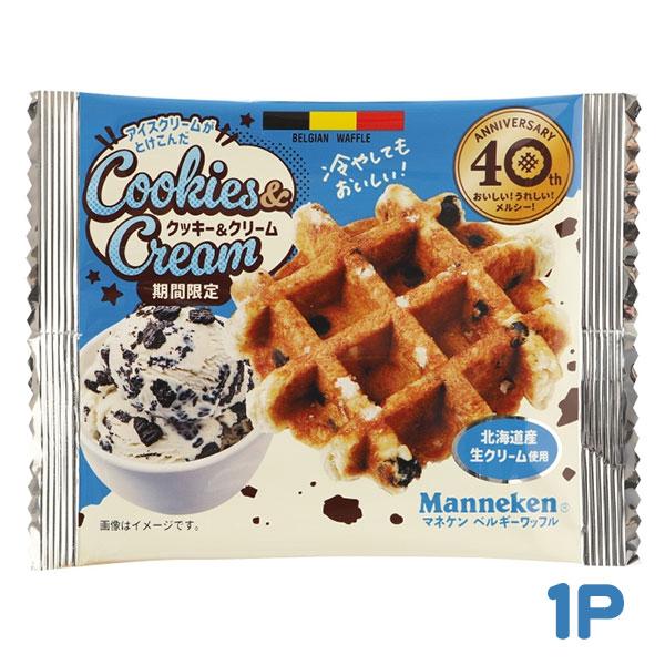 アイスクリームが溶け込んだ、冷やしてもおいしいワッフルバニラアイスクリームと北海道産生クリームを生地に練りこみました。ほろ苦いココアビスケットを合わせた、冷やしてもおいしい期間限定ワッフルです。発売期間：2026年4月〜9月30日まで。紅茶...