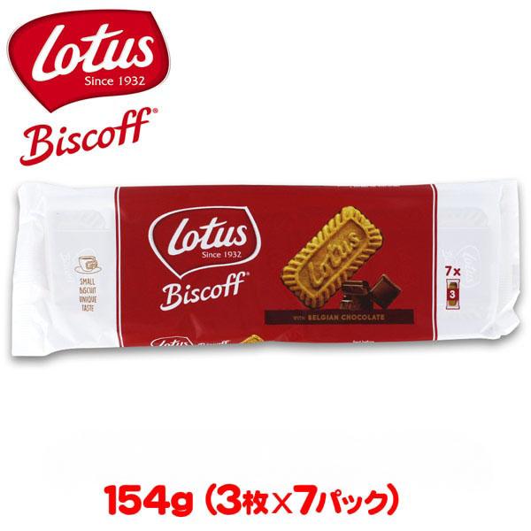 人気の「オリジナルカラメルビスケット」に、チョコレートを片面にコーティングした冬季限定の大人気チョコビスケットです。ベースはほど良い甘さとシナモンの香りのカラメルビスケット。サクサクと香ばしいその美味しさが認められ、世界各国のホテルやレスト...