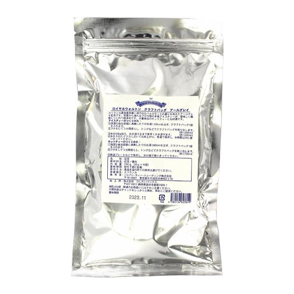 スリランカ高地産茶葉に爽やかなベルガモットの香りを加えたアールグレイ紅茶です。茶葉から淹れるプロ仕様の本格アイスティーが、美味しく簡単に作れて経済的です。大量抽出のホットティーにも最適です。＜作り方＞(1)清潔な抽出容器に沸騰したてのお湯1...