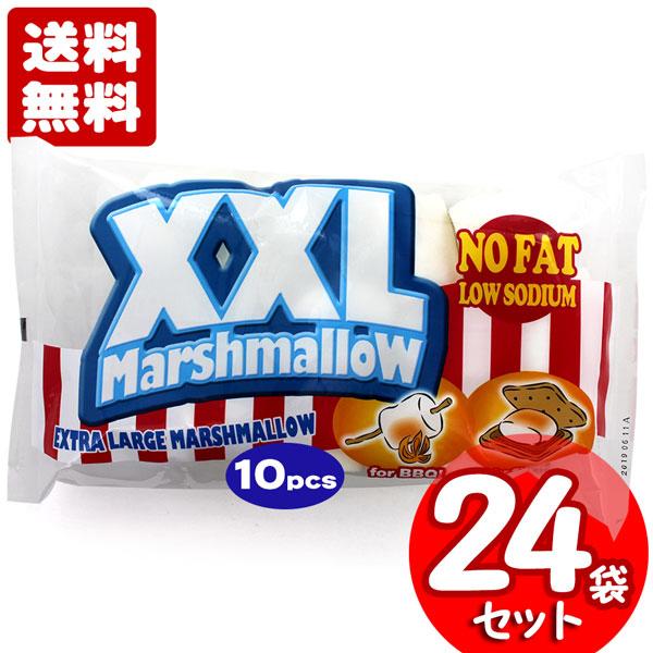 お箸に串刺しにして火であぶって食べるメガサイズのマシュマロ・24袋セット（各10個入り）本品は輸入のマシュマロです。1個ずつ大きなサイズですので、串刺しにしたり、キャンプやバーベキューにもお楽しみいただけるメガマシュマロです。１袋１０個入り...