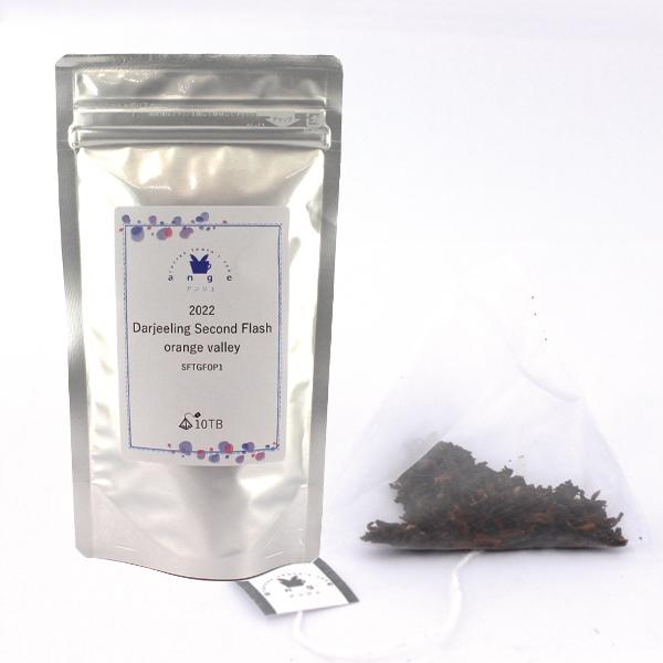 澄みきったレモンのような、フレッシュな果実の香り。蒸らしはじめると一転マロンのようなまったりさがあり、しっかりとしたボディと軽やかな渋みの極上の美味しさ。品名：紅茶原材料名：茶葉（紅茶）原産国：インド内容量：2g×10袋賞味期限：2025年...