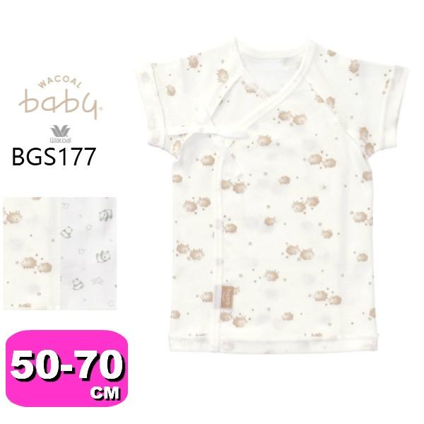 ◆カラーCR、GY◆サイズ50-60サイズ(身長50-60cm、体重3-6kg)60-70サイズ(身長60-70cm、体重6-9kg)◆素材綿100％◆詳細情報原産国：日本製洗濯機可(ネット使用)・ベビーインナー・短肌着(◎汗取りのために使...