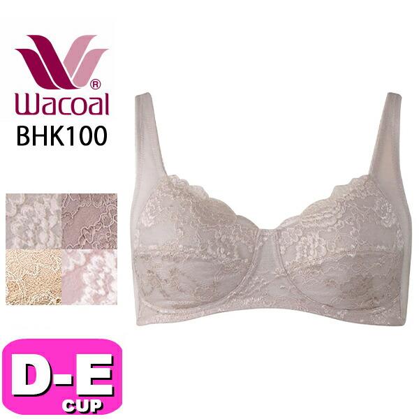 ◆カラーBR、CB、OC、PO◆サイズA70、A75、A80、A85、A90、A95、A100B70、B75、B80、B85、B90、B95、B100C70、C75、C80、C85、C90、C95、C100D70、D75、D80、D85、D...