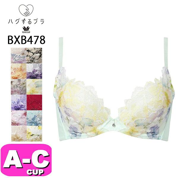 ◆カラーBE、BL、GY、LG、ME、CR、PU、RE、SP、TU、WH、YE◆サイズA70、A75B65、B70、B75、B80C65、C70、C75、C80、C85D65、D70、D75、D80、D85E65、E70、E75、E80、E...