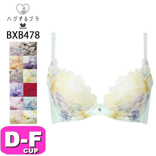 ◆カラーBE、BL、GY、LG、ME、CR、PU、RE、SP、TU、WH、YE◆サイズA70、A75B65、B70、B75、B80C65、C70、C75、C80、C85D65、D70、D75、D80、D85E65、E70、E75、E80、E...