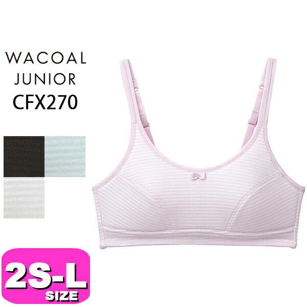 ☆◆カラーBL、SX、WH◆サイズ2S：トップバスト 65-73cmS：トップバスト 72-80cmM：トップバスト 79-87cmL：トップバスト 86-94cm◆素材綿、ポリエステル、その他◆詳細情報洗濯機可（ネット使用）※お洗濯は、必...