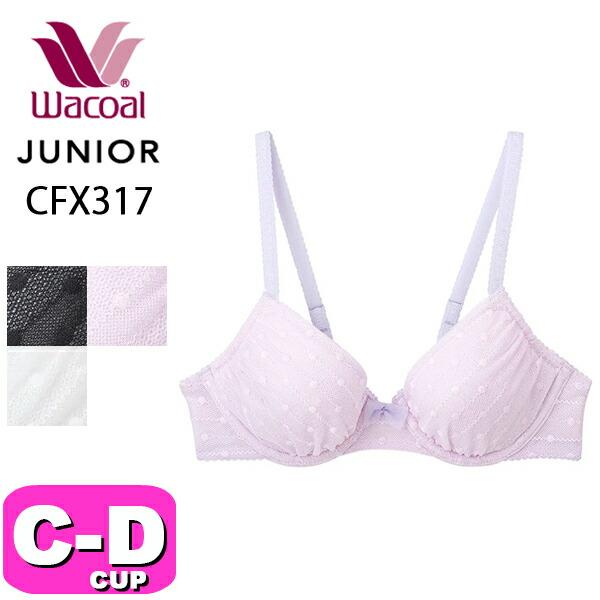 ◆カラーBL、PU、WH◆サイズB65、B70、B75C65、C70、C75D65、D70、D75E65、E70、E75◆素材ナイロン、ポリウレタン◆詳細情報手洗い※お洗濯は、必ず「取り扱い表示」にしたがってくださいSTEP33/4カップU...