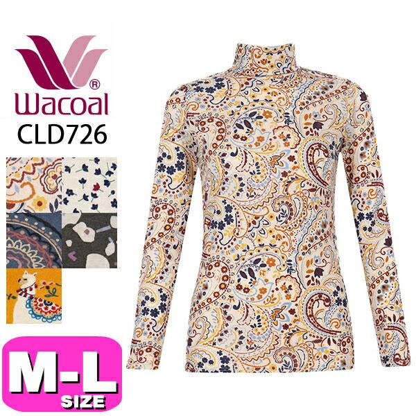 ☆◆カラーCR、IV、KO、LG、YE◆サイズM(トップバスト79-87cm)L(トップバスト86-94cm)LL(トップバスト93-101cm)3L(トップバスト100-108cm)◆素材アクリル85％、ナイロン10％、ポリウレタン5％◆...