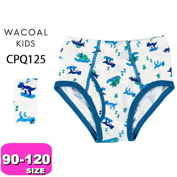 ☆◆カラーBU◆サイズ90：腰囲（ウエスト）45-51cm100：腰囲（ウエスト）47-53cm110：腰囲（ウエスト）49-55cm120：腰囲（ウエスト）51-57cm130：腰囲（ウエスト）53-59cm◆素材綿100％◆詳細情報洗濯...