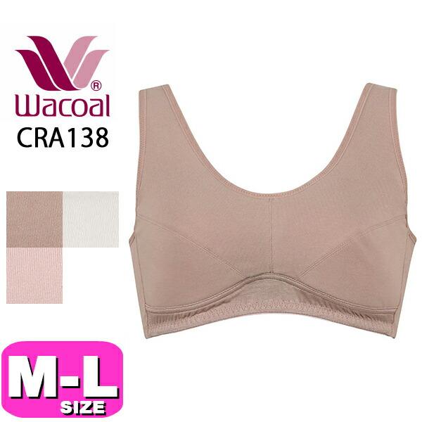 ☆◆カラーBR、CB、PO◆サイズM：バスト79-87cmL：バスト86-94cmLL：バスト93-101cm◆素材綿、ポリウレタン、ナイロン◆詳細情報洗濯機可（ネット使用）※お洗濯は、必ず「取り扱い表示」にしたがってくださいパッド：なしパ...