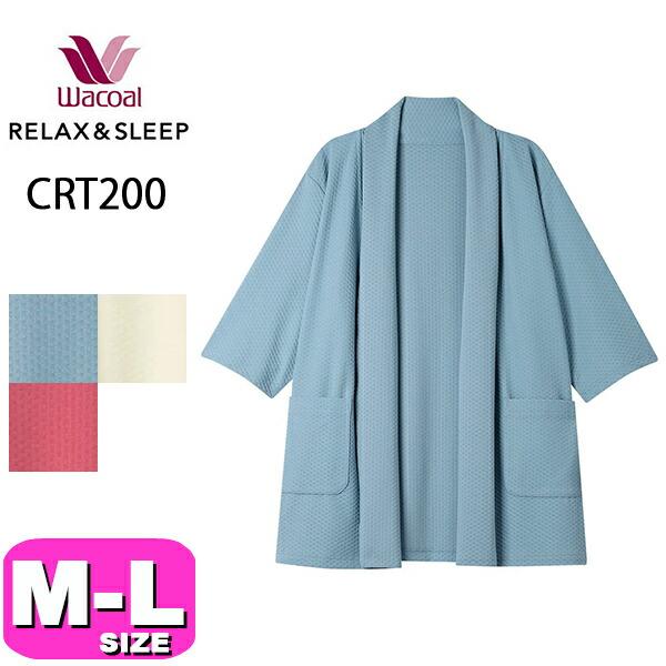 ☆◆カラーBU、IV、RP◆サイズM-L：身幅56.0cm　着丈73.5cm　身丈76.5cm　肩幅46.0cm　袖丈36.0cm※出来上がり寸法を表示しております。※サイズ詳細の寸法には多少の差異がございます。◆素材ポリエステル95%、ポ...