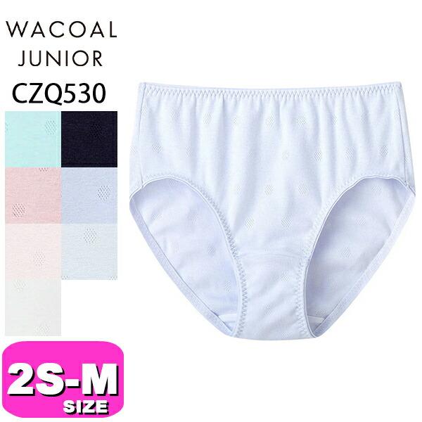 ☆◆カラーGR、KO、PI、PU、RP、SX、WH◆サイズ2S：ヒップ77-85cmS：ヒップ82-90cmM：ヒップ87-95cm◆素材綿70%、ポリエステル30%◆詳細情報洗濯機可（ネット使用）※お洗濯は、必ず「取り扱い表示」にしたがっ...