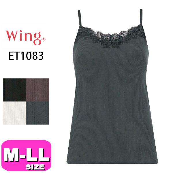 ☆◆カラーBL、BR、CB、OB◆サイズM（バスト 79-87cm）L（バスト 86-94cm）LL（バスト 93-101cm）◆素材身生地：ポリエステル64％、綿33％、ポリウレタン3％レース部：ナイロン、ポリウレタン◆詳細情報洗濯機可（...