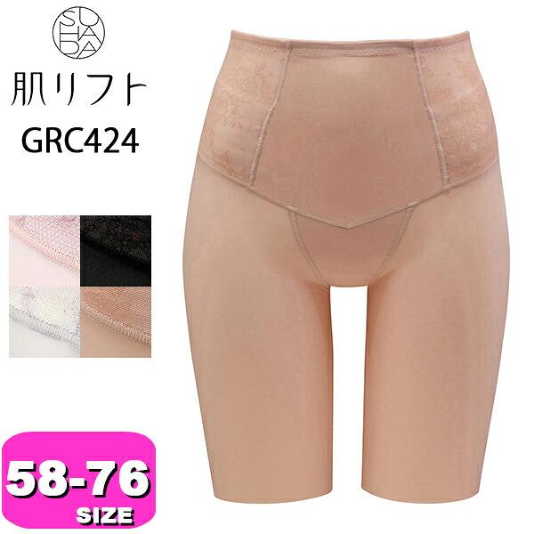 ◆カラーBE、BL、IV、PO◆サイズ58・S(ウエスト55-61cm、ヒップ79-89cm)64・M(ウエスト61-67cm、ヒップ83-93cm)70・M(ウエスト67-73cm、ヒップ86-96cm)◆素材ナイロン、ポリウレタン◆詳細...