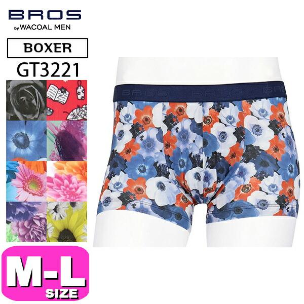 ☆◆カラーBL、BR、BU、LG、OR、PI、VI、YE◆サイズM(ウエスト76-84cm)L(ウエスト84-94cm)LL(ウエスト94-104cm)◆素材身生地：ポリエステル90%、ポリウレタン10%テープ部：ナイロン90%、ポリウレタ...