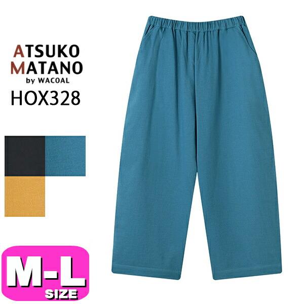 ☆◆カラーBL、BU、YE◆サイズM：ボトム脇丈89.0cm　裾まわり55.5cm　ウエスト62.0cm　ヒップ134.5cm　股下（レングス）55.0cmL：ボトム脇丈89.5cm　裾まわり57.5cm　ウエスト67.0cm　ヒップ138...