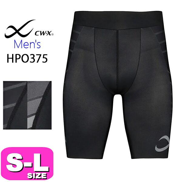 ☆◆カラーBL、BS◆サイズS:身長155cm-165cm ウエスト68cm-76cmM:身長165cm-175cm ウエスト76cm-84cmL:身長175cm-185cm ウエスト84cm-94cm◆素材ポリウレタン、ナイロン、ポリエス...