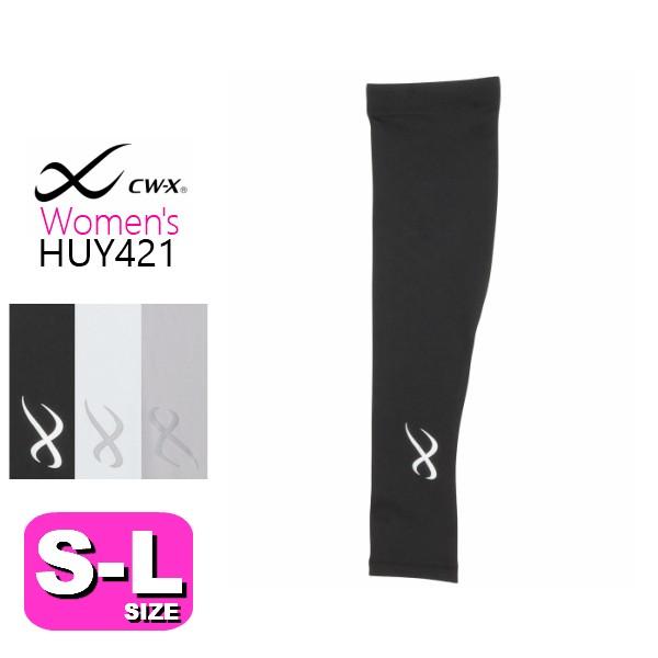 ◆カラーBL、IV、SG◆サイズS（23-25cm）M（25-27cm）L（27-29cm）※数値は上腕部最大周囲 ◆素材ポリエステル90％、ポリウレタン10％◆詳細情報原産国：中国製洗濯機可(ネット使用）【アームカバー(指掛けタイプ)】〔...