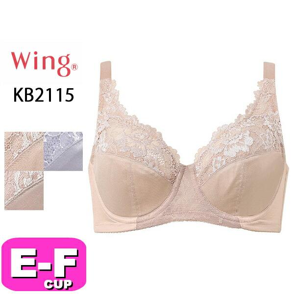 ☆◆カラーBE、GY、PO◆サイズC70、C75、C80、C85、C90、C95D70、D75、D80、D85、D90、D95E70、E75、E80、E85、E90、E95F70、F75、F80、F85、F90、F95※アンダー90と95は...