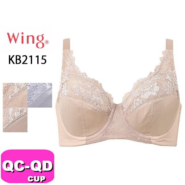 ☆◆カラーBE、GY、PO◆サイズC70、C75、C80、C85、C90、C95D70、D75、D80、D85、D90、D95E70、E75、E80、E85、E90、E95F70、F75、F80、F85、F90、F95※アンダー90と95は...