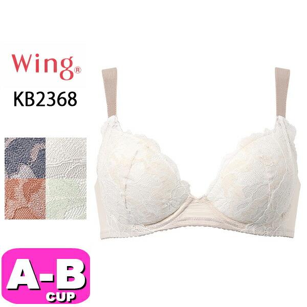 ☆◆カラーBU、IV、OR、OV◆サイズA65、A70、A75B65、B70、B75、B80C65、C70、C75、C80、C85D65、D70、D75、D80、D85E65、E70、E75、E80、E85F65、F70、F75、F80◆素...