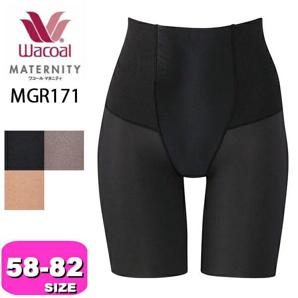 ◆カラーBL、GB、PO◆サイズ58・S：ウエスト55-61cm、ヒップ79-89cm64・M：ウエスト61-67cm、ヒップ83-93cm70・M：ウエスト67-73cm、ヒップ86-96cm76・L：ウエスト73-79cm、ヒップ89-...