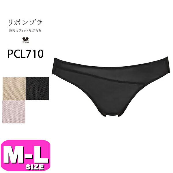 ☆◆カラーBE、BL、PO◆サイズM(ヒップ87-95cm)L(ヒップ92-100cm)◆素材ナイロン、ポリウレタン、綿◆詳細情報洗濯機可※お洗濯は、必ず「取り扱い表示」にしたがってください・フロントは裏打ち付きで透けにくいです。・はきこみ...