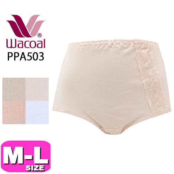 ◆カラーOC、PI、POU◆サイズM（ヒップ87-95cm）L（ヒップ92-100cm）LL（ヒップ97-105cm）3L（ヒップ102-110cm）◆素材身生地：綿100％レース部：レーヨン、ナイロン、綿◆詳細情報洗濯機可※お洗濯は、必ず...