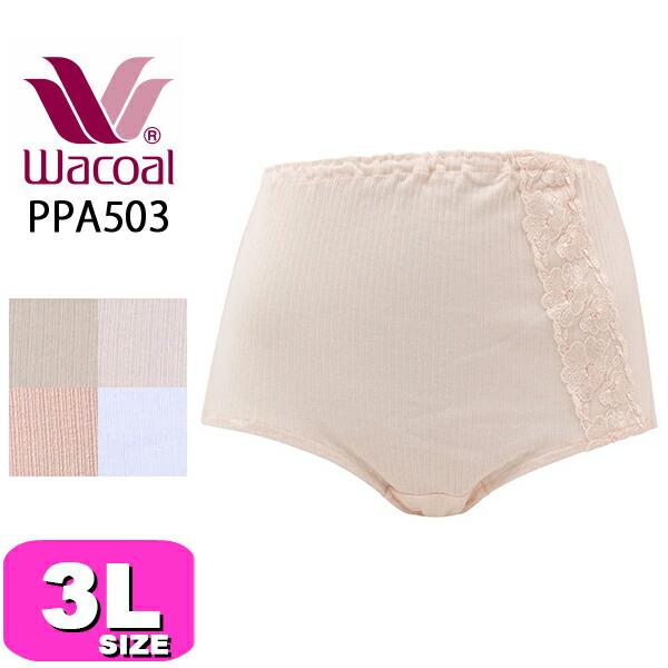 ◆カラーOC、PI、POU◆サイズM（ヒップ87-95cm）L（ヒップ92-100cm）LL（ヒップ97-105cm）3L（ヒップ102-110cm）◆素材身生地：綿100％レース部：レーヨン、ナイロン、綿◆詳細情報洗濯機可※お洗濯は、必ず...