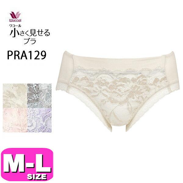 ☆◆カラーBE、LG、PO、PU◆サイズM（ヒップ87-95cm）L（ヒップ92-100cm）LL（ヒップ97-105cm）◆素材綿、ナイロン、その他◆詳細情報洗濯機可（ネット使用）※お洗濯は、必ず「取り扱い表示」にしたがってください・本体...