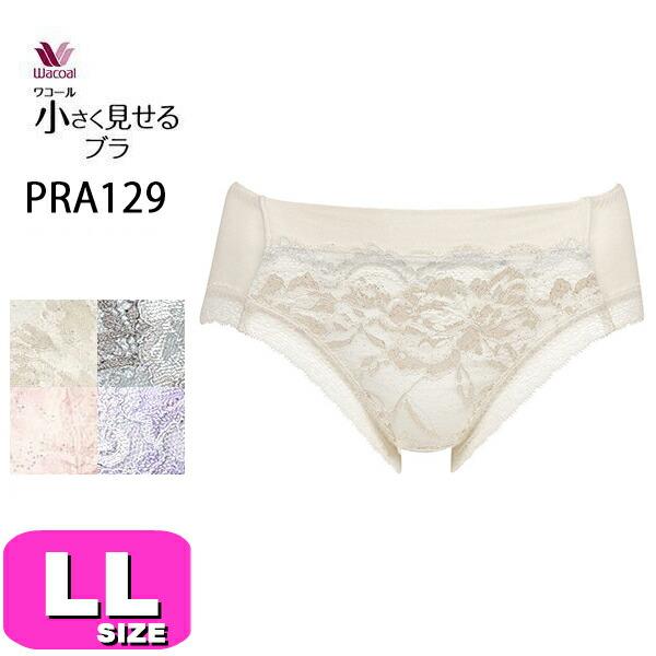 ☆◆カラーBE、LG、PO、PU◆サイズM（ヒップ87-95cm）L（ヒップ92-100cm）LL（ヒップ97-105cm）◆素材綿、ナイロン、その他◆詳細情報洗濯機可（ネット使用）※お洗濯は、必ず「取り扱い表示」にしたがってください・本体...