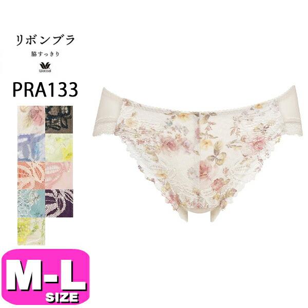 ☆◆カラーBE、GB、LG、ME、OR、SP、TU、VI、YE◆サイズM（ヒップ87-95cm）L（ヒップ92-100cm）LL（ヒップ97-105cm）3L（ヒップ102-110cm）◆素材ナイロン、ポリウレタン、ポリエステル◆詳細情報洗...