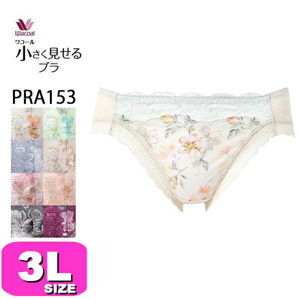 ◆カラーCR、GB、GY、LB、PU、SP、VI、WI◆サイズM（ヒップ87-95cm）L（ヒップ92-100cm）LL（ヒップ97-105cm）3L（ヒップ102-110cm）◆素材ナイロン、ポリエステル、ポリウレタン、(スリット糸使用）...