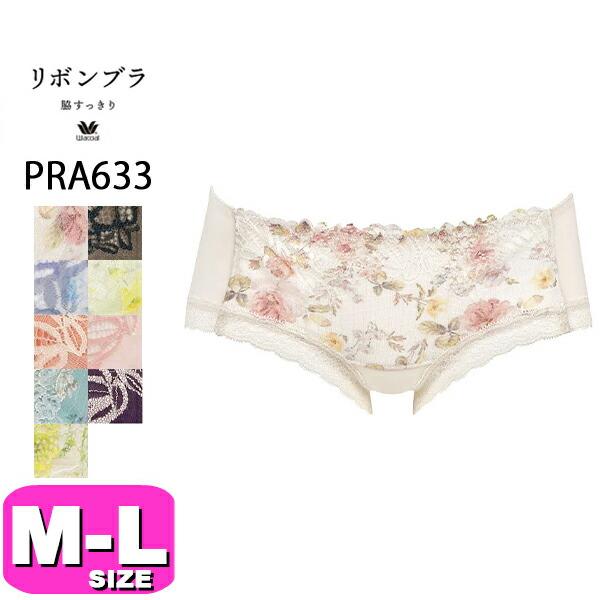 ☆◆カラーBE、GB、LG、ME、OR、SP、TU、VI、YE◆サイズM（ヒップ87-95cm）L（ヒップ92-100cm）◆素材ナイロン、ポリウレタン、ポリエステル◆詳細情報洗濯機可（ネット使用）※お洗濯は、必ず「取り扱い表示」にしたがっ...