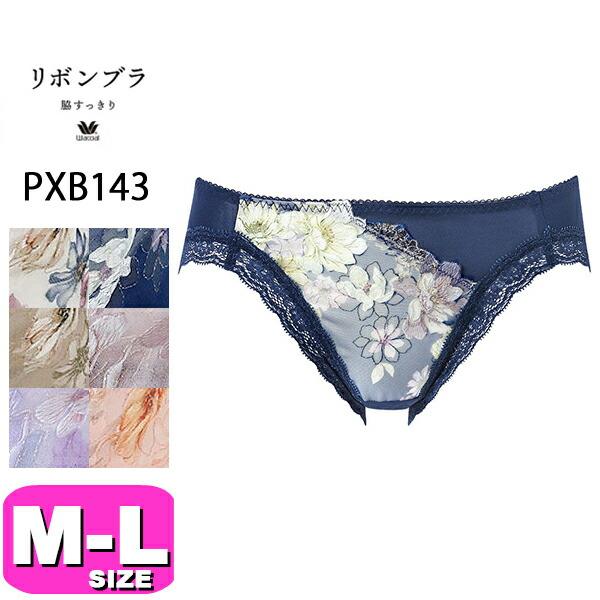 ☆◆カラーIV、KO、LB、PI、PU、SP◆サイズM(ヒップ87-95cm)L(ヒップ92-100cm)LL(ヒップ97-105cm)◆素材ナイロン、ポリエステル、ポリウレタン、(スリット糸使用)◆詳細情報洗濯機可※お洗濯は、必ず「取り扱...