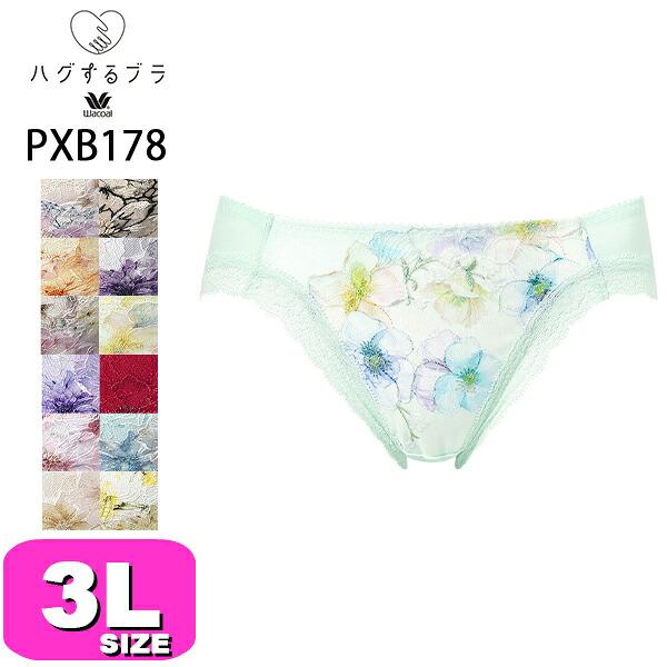 ◆カラーBE、BL、CR、GY、LG、ME、PU、RE、SP、TU、WH、YE◆サイズM（ヒップ87-95cm）L（ヒップ92-100cm）LL（ヒップ97-105cm）3L（ヒップ102-110cm）◆素材ナイロン、ポリエステル、ポリウレ...