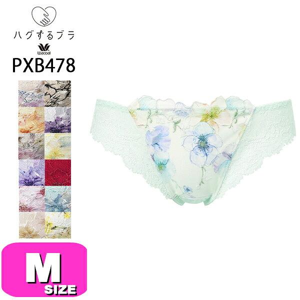 ◆カラーBE、BL、CR、GY、LG、ME、PU、RE、SP、TU、WH、YE◆サイズM（ヒップ87-95cm）◆素材ナイロン、ポリエステル、ポリウレタン、(スリット糸使用）◆詳細情報洗濯機可※お洗濯は、必ず「取り扱い表示」にしたがってくだ...