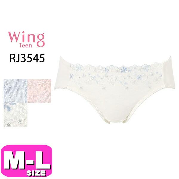 ◆カラーGY、OR、SX◆サイズM：ヒップ 87-95cmL：ヒップ 92-100cm◆素材ナイロン、ポリエステル、ポリウレタン、(スリット糸使用）◆詳細情報洗濯機可※お洗濯は、必ず「取り扱い表示」にしたがってください・ブラジャー（RB25...