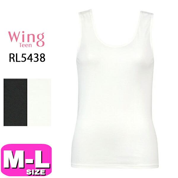 ◆カラーBL、IV◆サイズM：トップバスト79-87cmL：トップバスト86-94cm◆素材綿100％◆詳細情報洗濯機可（ネット使用）※お洗濯は、必ず「取り扱い表示」にしたがってください・脇接ぎのないフラットな仕様でやさしい肌あたり・肩の内...