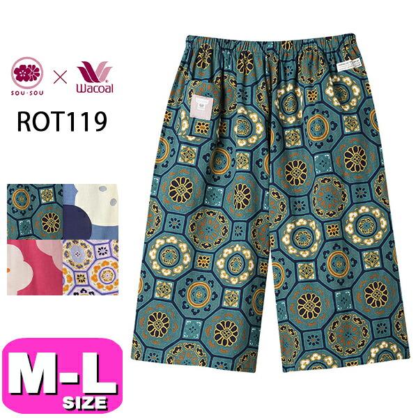 ☆◆カラーGR、KO、PI、PU◆サイズM：ボトム脇丈59.0cm　裾まわり77.0cm　ウエスト62.0cm　股下（レングス）30.5cm　ヒップ118.0cmL：ボトム脇丈59.5cm　裾まわり80.5cm　ウエスト67.0cm　股下（...