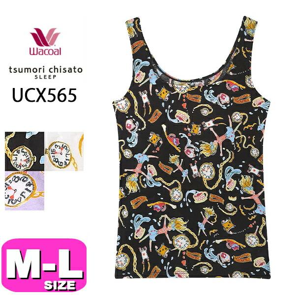 ☆◆カラーBL、IV、PU◆サイズM：バスト76.0cm　着丈（後ろ中心丈）47.0cmL：バスト84.0cm　着丈（後ろ中心丈）47.5cmLL：バスト91.0cm　着丈（後ろ中心丈）48.0cm※出来上がり寸法を表示しております※サイズ...