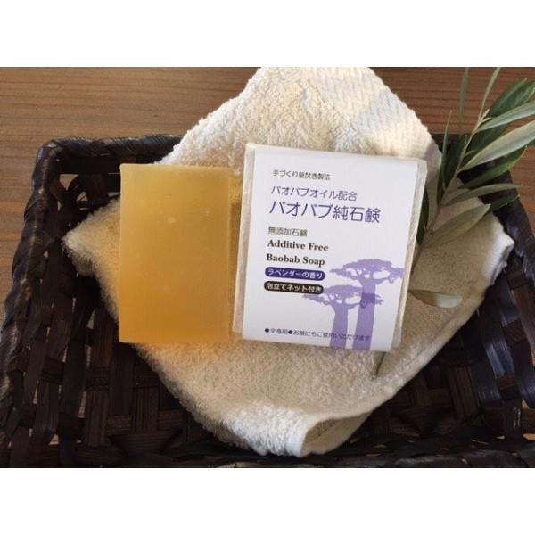 バオバブの木は「星の王子さま」で有名な、アフリカを代表する大木です。地球上に存在する最も大きな樹木で、サバンナなどで数か月雨が降らなくても数トンもの水分を幹に蓄えているバオバブは、その水分で生き延びています。枯れることがなく、1000年以上...