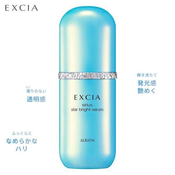 【発売日：2026年03月17日】【国内正規品】2026年3月17日（火）発売内容量：40ml美白有効成分:コウジ酸【商品説明】あふれる光※のなかでさえ。輝き満ちる透明感を肌へ。美白有効成分コウジ酸配合。贅沢なうるおいを濃縮したようなまろや...