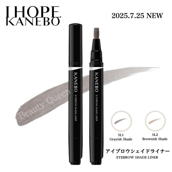 【発売日：2025年03月07日】【国内正規品】2025年7月25日新発売【商品説明】SL1 Grayish Shadeどんな眉にも使いやすい、眉に自然になじむ影色のグレイッシュシェイドSL2 Brownish Shade眉に明るい印象を与...