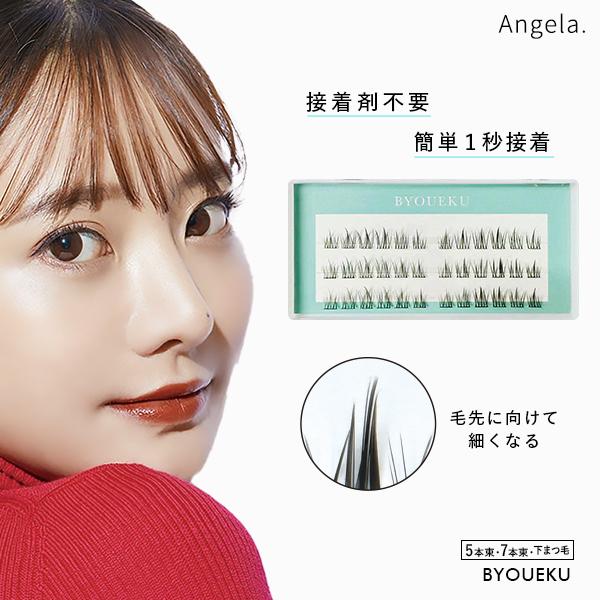 グルーいらずの速攻メリハリ顔が完成！簡単3ステップ。簡単１秒装着可能。取り外して繰り返し使用可能。【特徴】・接着剤不要・・専用の接着剤をつける必要なし・2タイプの上まつ毛用と下まつ毛でデザイン自由自在・最高品質の毛を使用して自まつげのような...