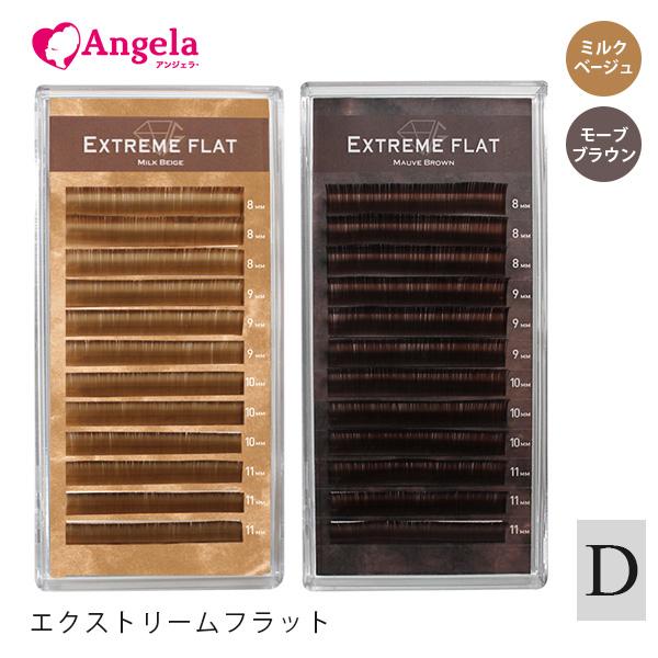 【商品特徴】まつげエクステンションの常識が変わる素材横幅のボリュームを維持しながら厚みを極限まで薄くしっかり発色して驚くほど軽いフラットラッシュ重量を最大60％カット【内容量】0.10mm : 4700本0.15mm : 3100本0.20...